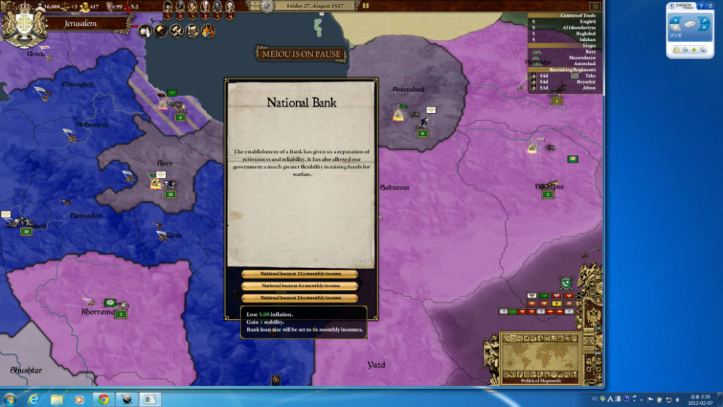 [meiou] 예루살렘의 부활 by 구호기사단 - 14 - - Europa Universalis - Europa Universalis