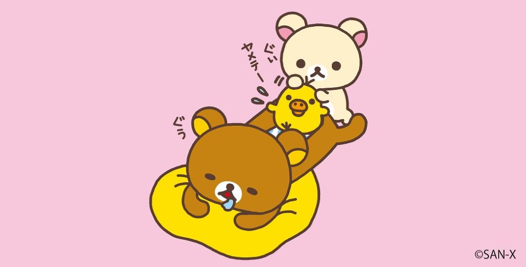 ＊리락쿠마 이미지＊13 - └ 잇게시판(콧멍으로 편입) - ＊여성시대＊ 차분한 20대들의 알흠다운 공간