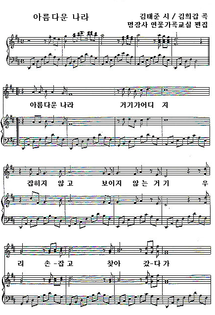 Re:아름다운 나라 / 박인수, 이동원 - 음악이 있는 자연 - all about ahn