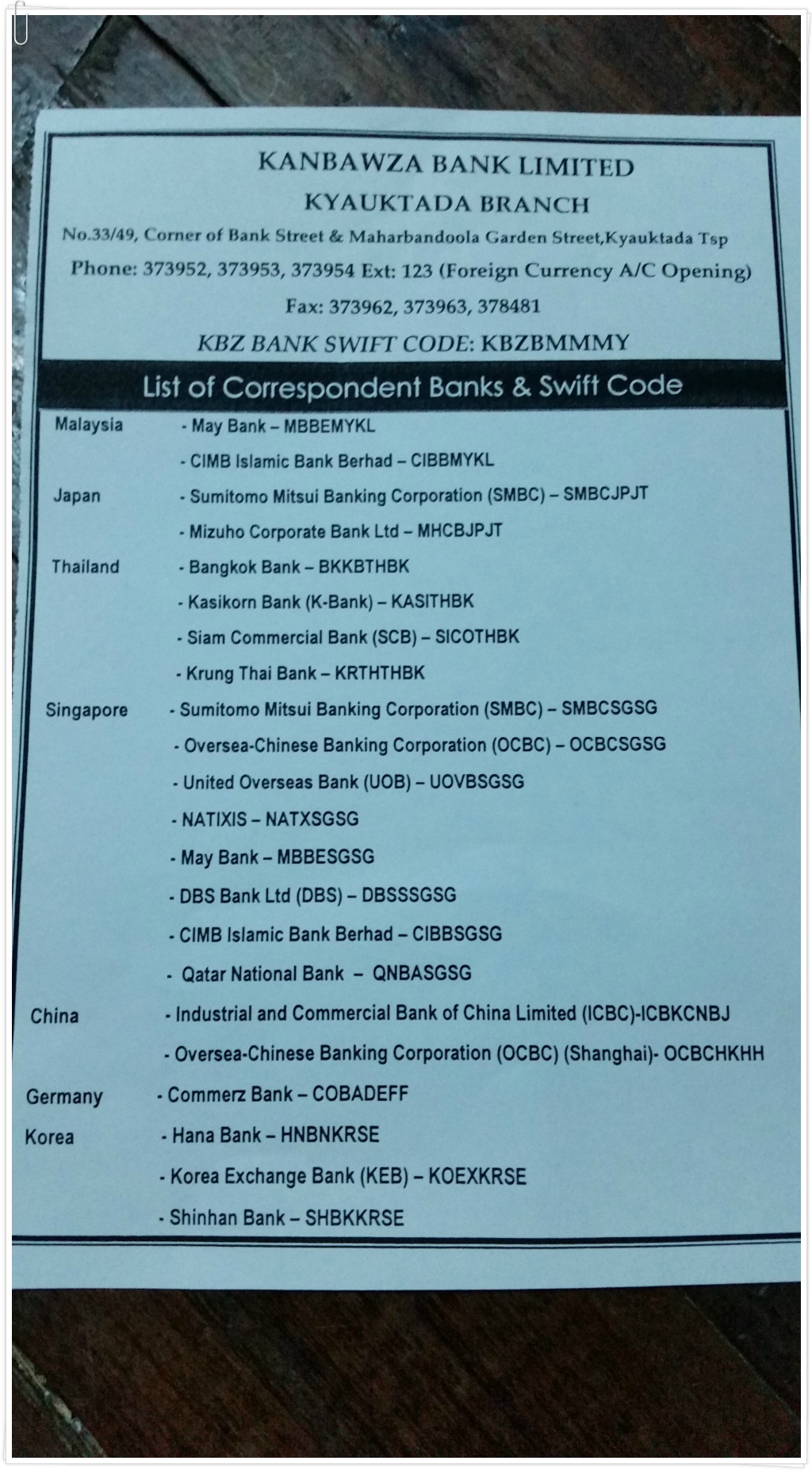 KBZ Bank에서 통장을 개설했어요 [외국인을 위한 미얀마 은행계좌개설] - 비지니스정보 - 미얀마 부동산 수퍼원