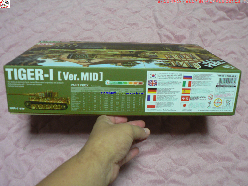GERMAN TIGER-I ' Ver. MID" #13287 [1/35th ACADEMY MADE IN KOREA] PT1 ...