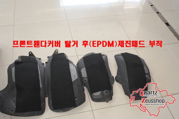 Yf소나타수성언더코팅천안언더코팅천안자동차방음자동차언더코팅휠하우스방음언더코팅하부코팅하체방음엔진룸방음카울방음본넷방음격벽방음방음방청 언더 코딩ㆍ방음ㆍ방청