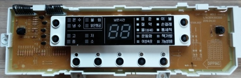 DWF-150N----DWF-150QS--M,PCB,동작실험시,전원CN구형으로,, - 우리들의 이야기 - 중고가전나라