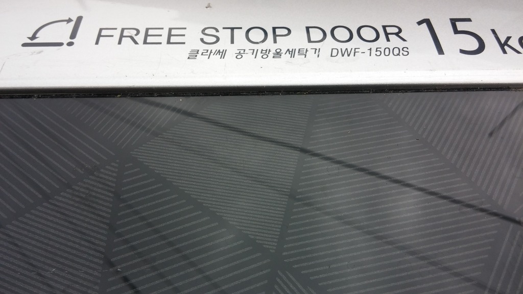 DWF-150N----DWF-150QS--M,PCB,동작실험시,전원CN구형으로,, - 우리들의 이야기 - 중고가전나라