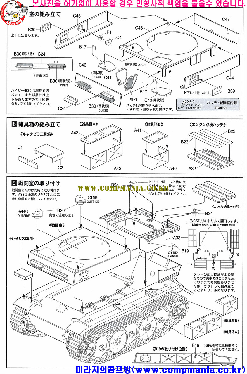 Pz.Kpfw.II Ausf.L LUCHS # 35001 [1/35th Asuka (구 Tasca) MADE IN JAPAN ...