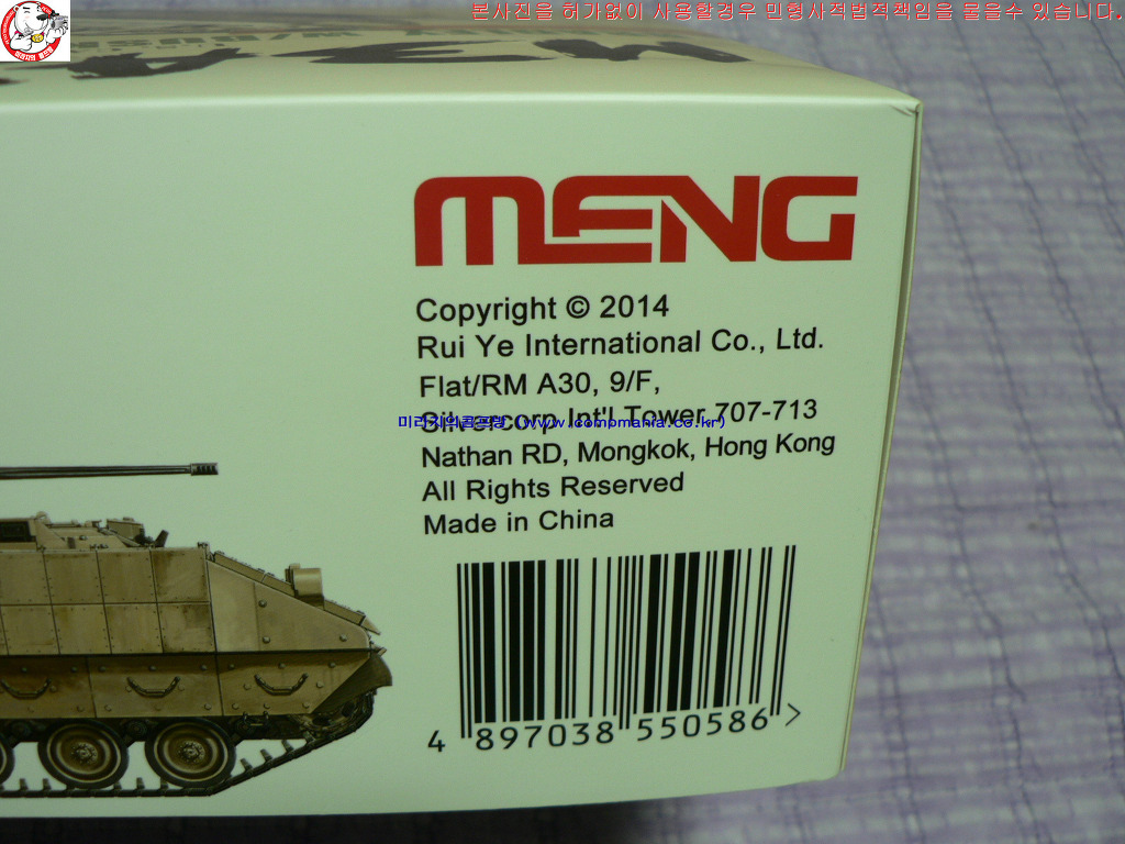 M3A3 /W BUSK III #MSS-006 [1/35th MENG MODEL MADE IN CHINA] - Ⅱ AFV ...