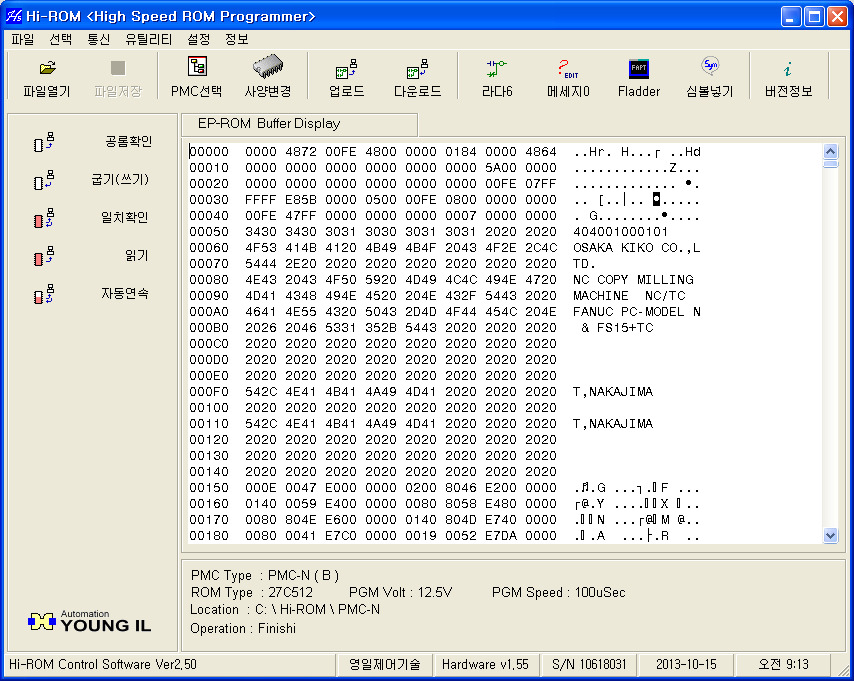FANUC PMC ROM Programmer - Hi-ROM - 영일제어기술