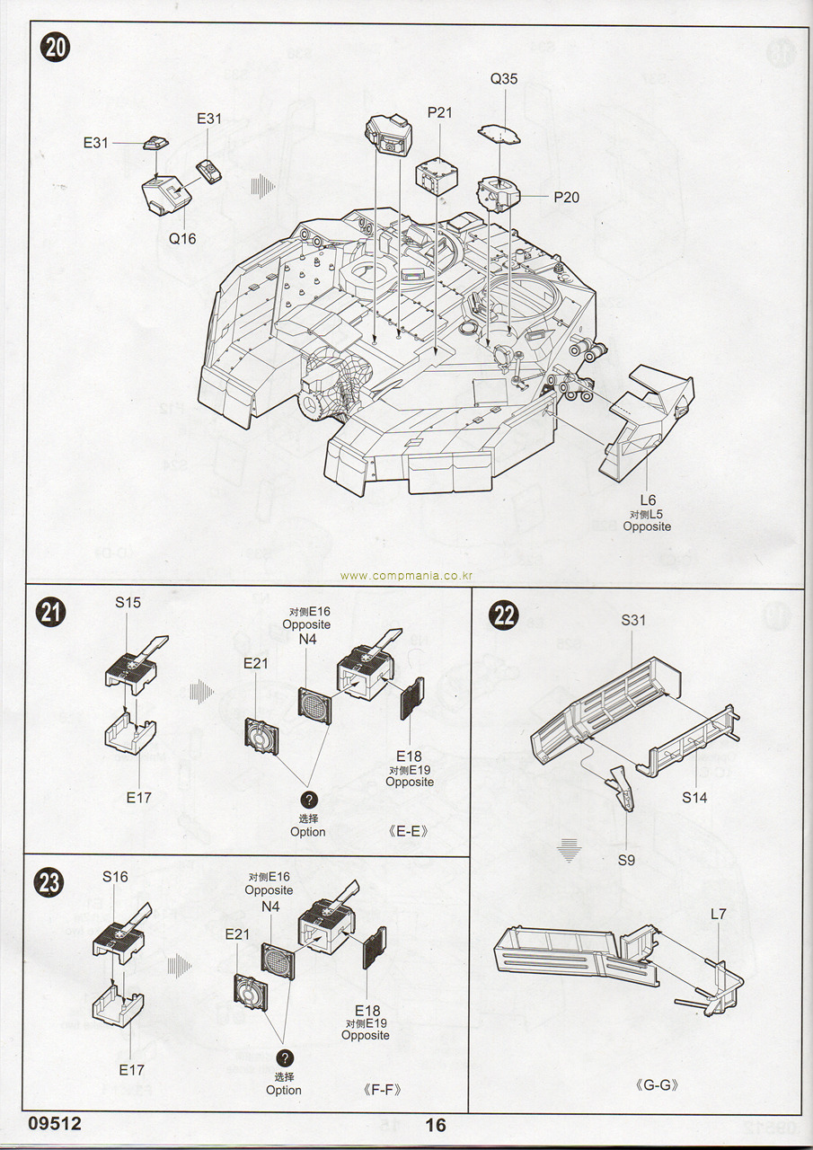 Ukrainian T-84BM Oplot MBT # 09512 [1/35th Trumpeter Made in China] PT3 ...