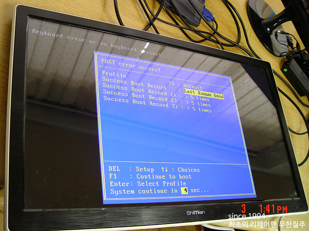 아치바 심미안 Qh270 Ipsb 수리 전문피씨방 제품영상 절반 어두움 전원 표시등만 깜박깜박 등 다양한 증상 수리 가능 아치바모니터 수리 전문 ―lcd