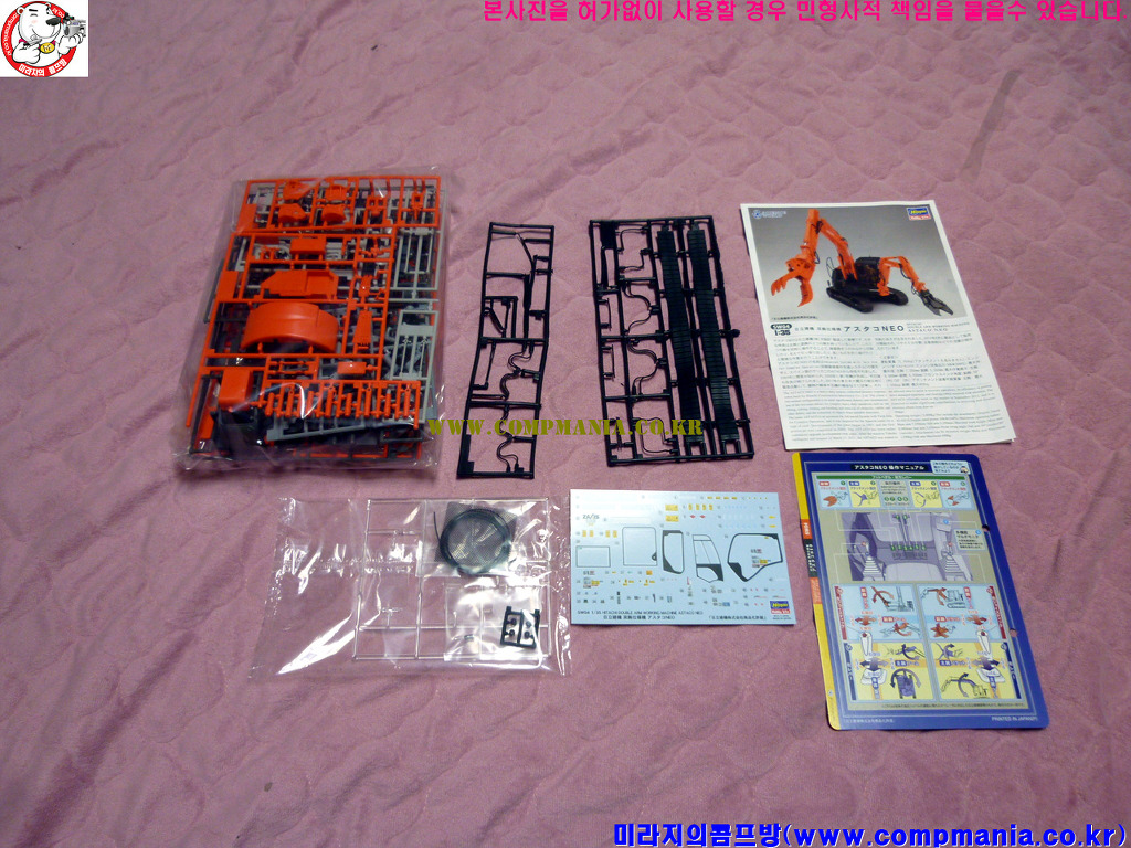 Hitachi Construction Machinery Astaco NEO Double Arm Working Machine ...