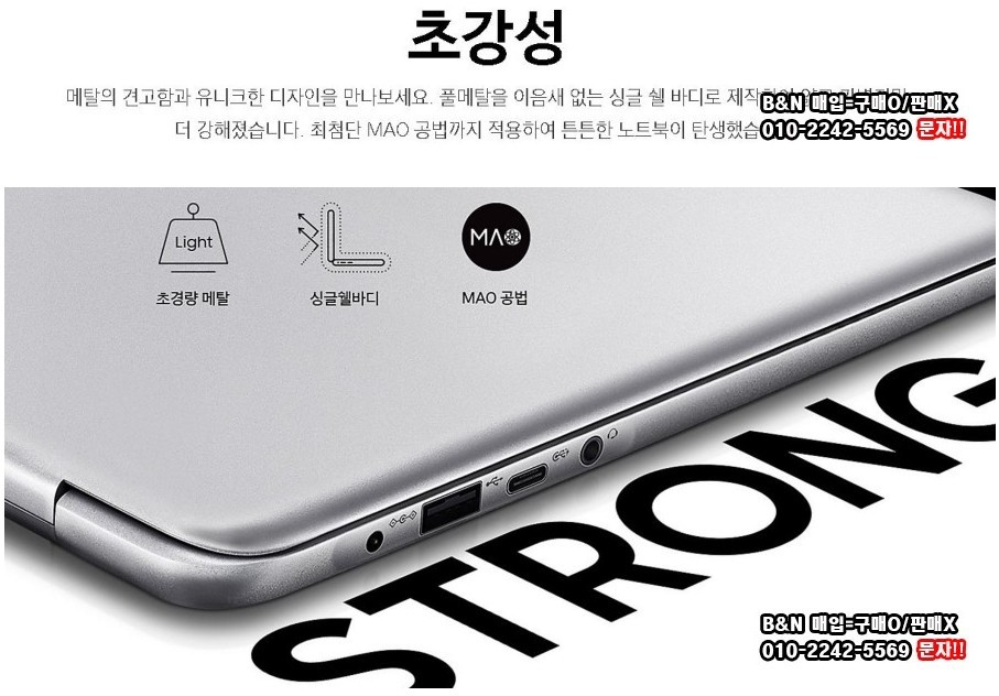 삼성노트북9 always 올웨이즈 nt900x5n nt900x3n-x78l x58 k38 x716 x58w k716 k58l k38w k58w l59s k58r l78s ...