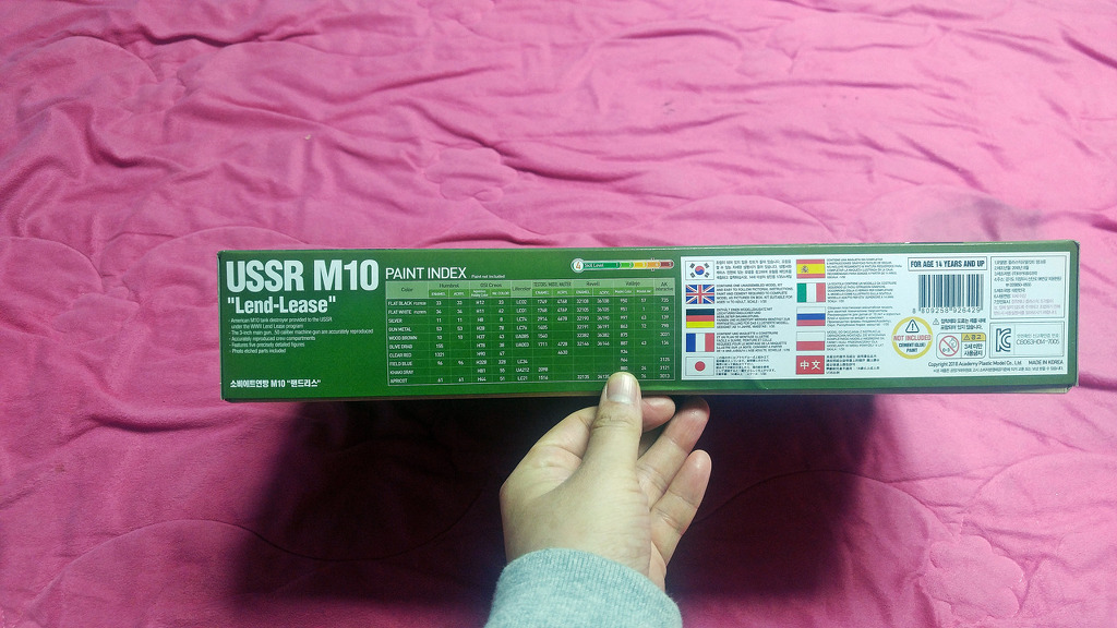 USSR M10 Lend lease #13521 [1/35th ACADEMY MADE IN KOREA] - Ⅱ AFV ...