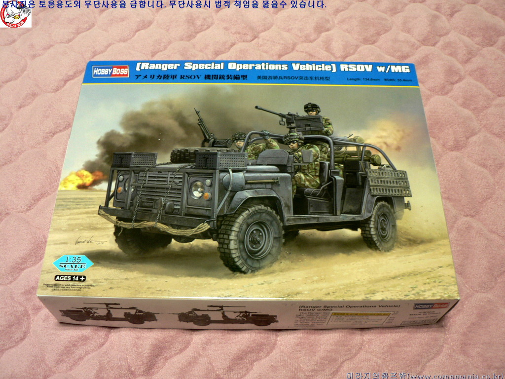 RSOV (Ranger Special Operations Vehicle) w/MG #82450 [1/35 HOBBYBOSS ...