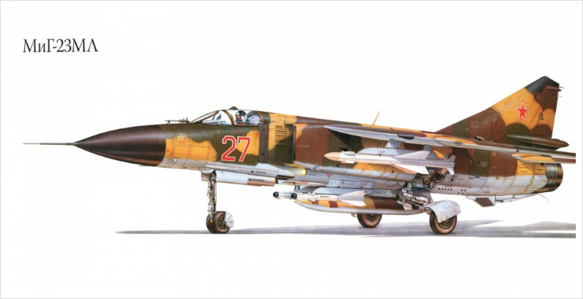 미코얀-구레비치 MiG-23 - │ ♡ │군사*전쟁 - 화촌중학교 21회 동창회