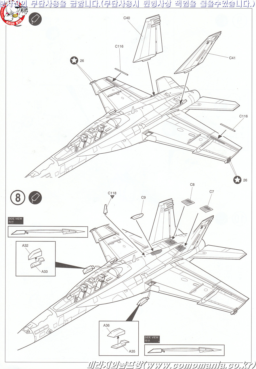 USN EA-18G " VAQ-129 VIKINGS"' #12298 [1/48 ACADEMY MADE IN KOREA ...