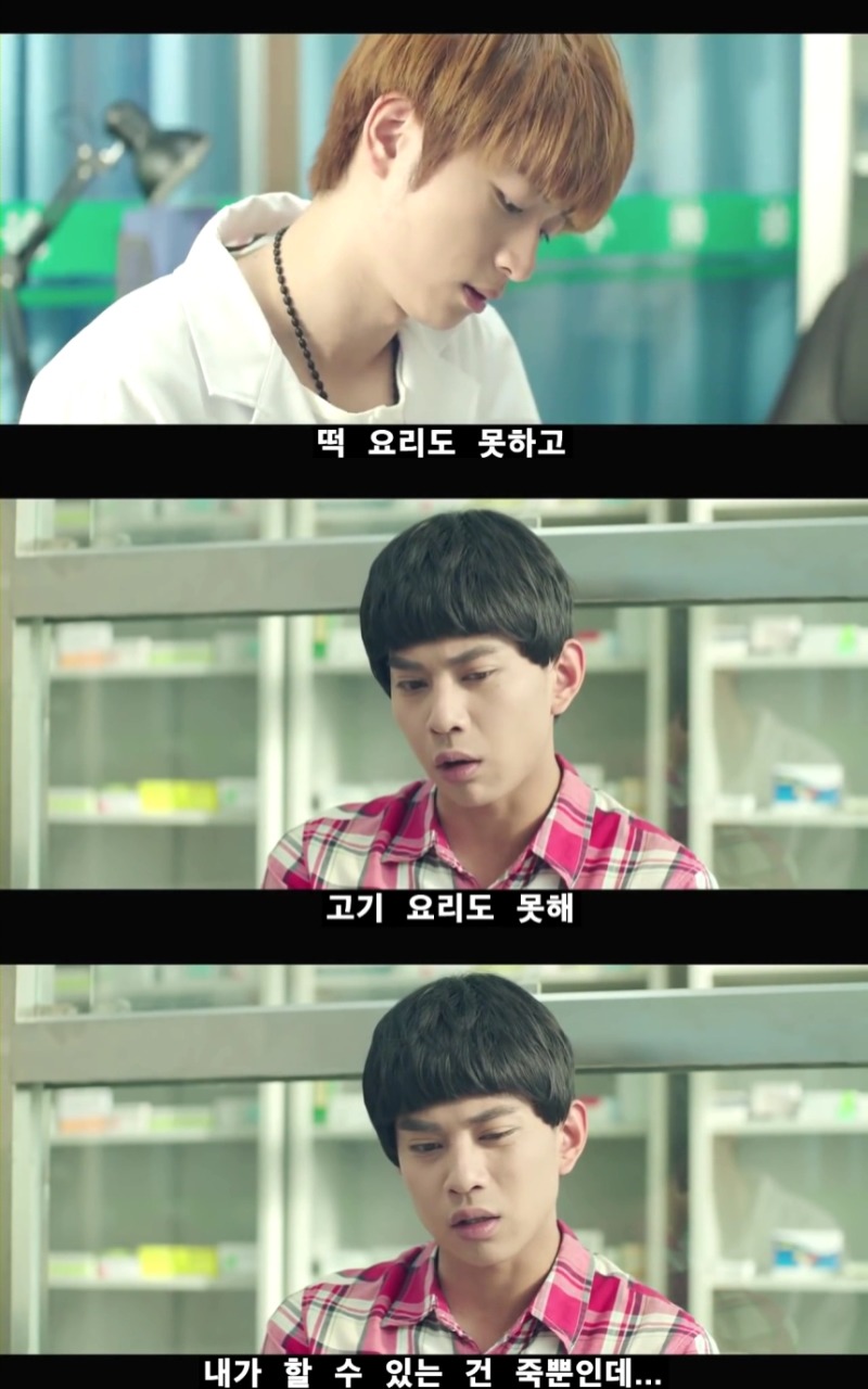 중국 웹드 역습지애상정적(逆袭之爱上情敌, 2015) counterattack -EP01- 첫번째 (BL 주의, 현망진창 주의 ...